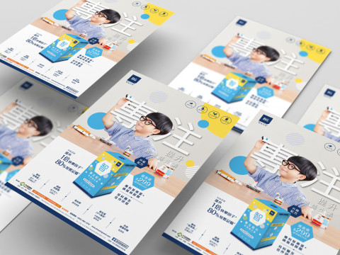 BG Advertising Campaign - bdworkshop®