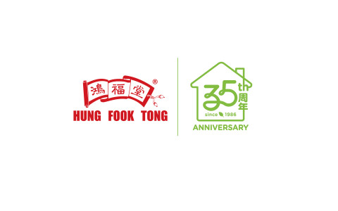 Hung Fook Tong 35th Anniversary Campaign - bdworkshop®