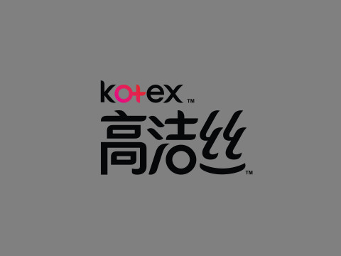 Kotex China Key Visual and Packaging Upgrade - bdworkshop®